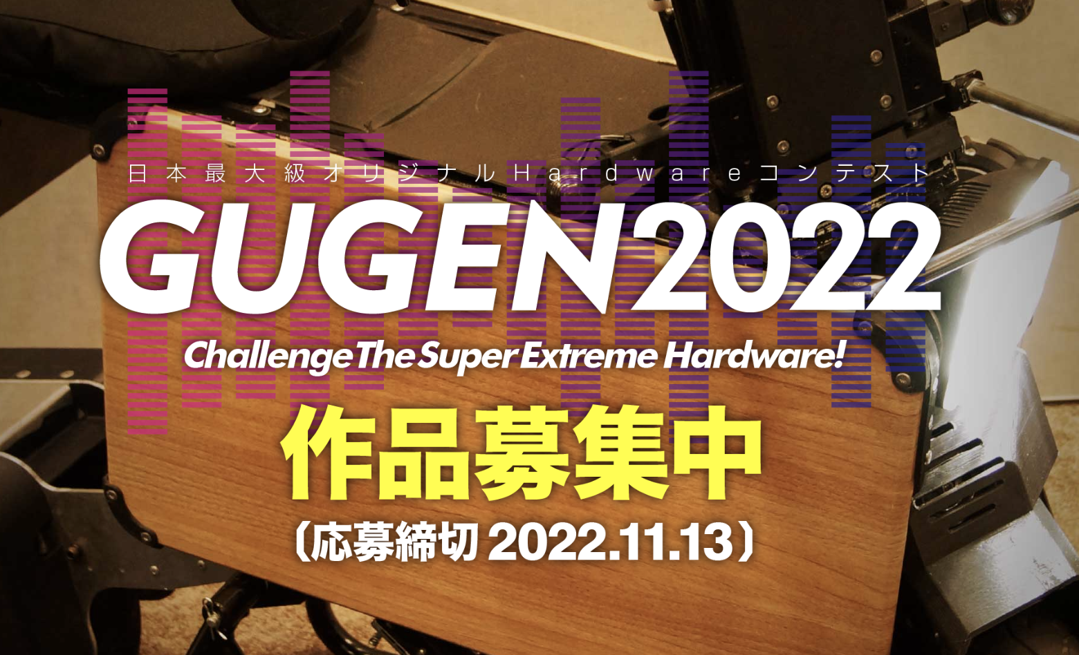ビジネス・アイデア・企画 | 一般社団法人 デジタル人材共創連盟（デジ連）